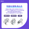 보호구 착용 지침서방독 마스크 네이버 블로그